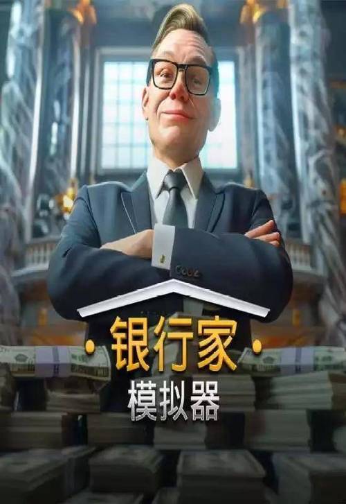 模拟银行app软件下载图标