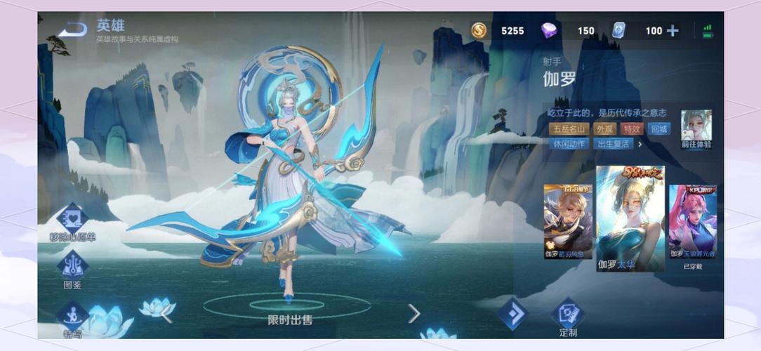 游戏皮肤购买图标