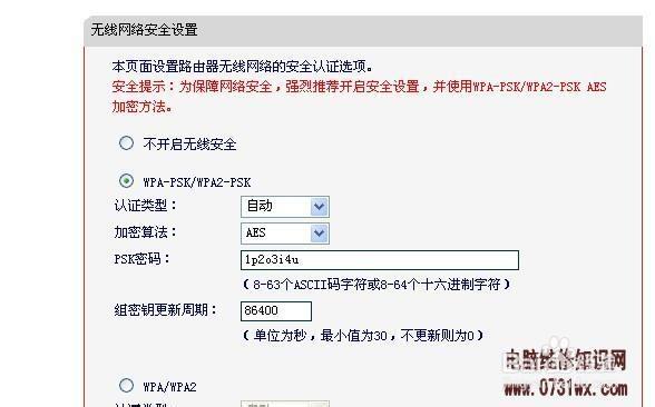怎么偷别人家的wifi