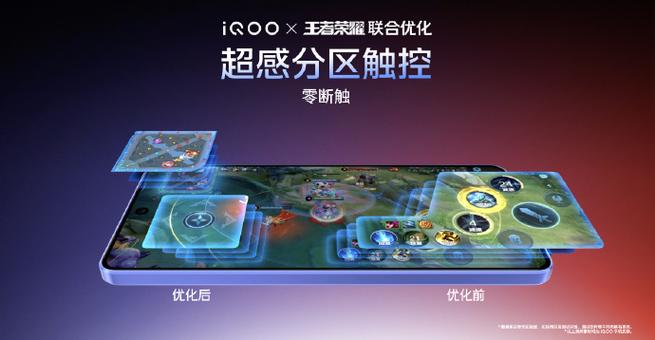 打王者老是断触什么原因图标