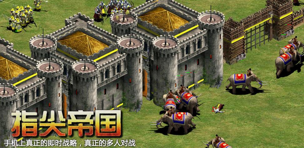 指尖帝国2图标