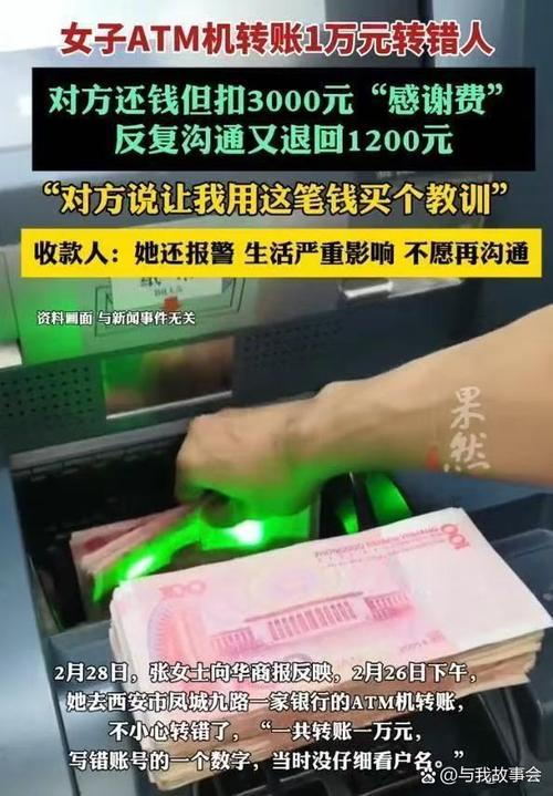 包工头自愿给的红包可以收吗图标