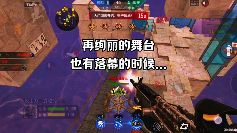 cf不显示队友名字图标