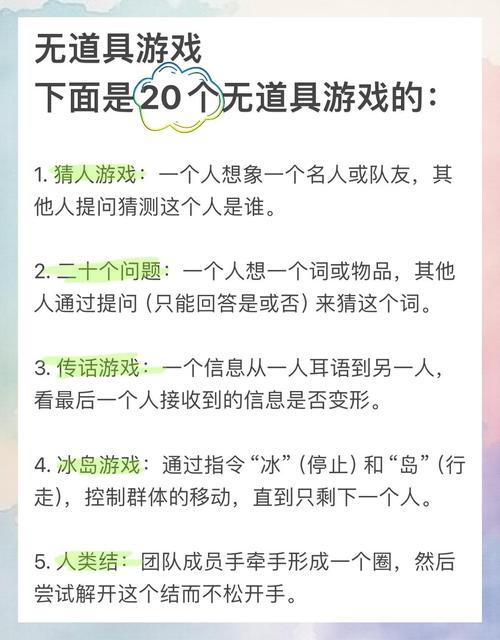 EXO小游戏免费图标