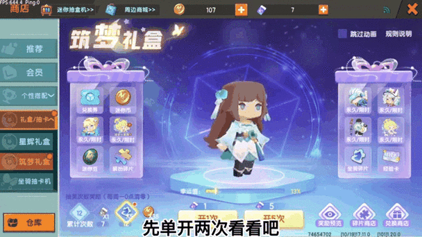 迷你世界房子设计图简单又漂亮图标