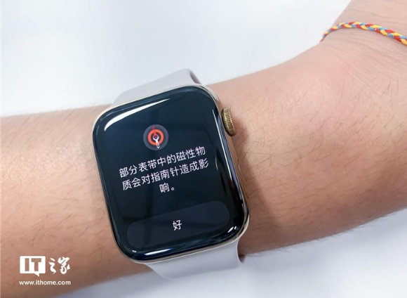 苹果手表不息屏图标