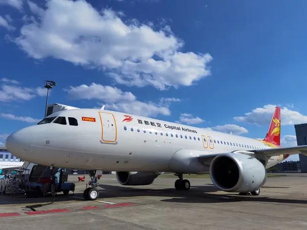 首都航空图标