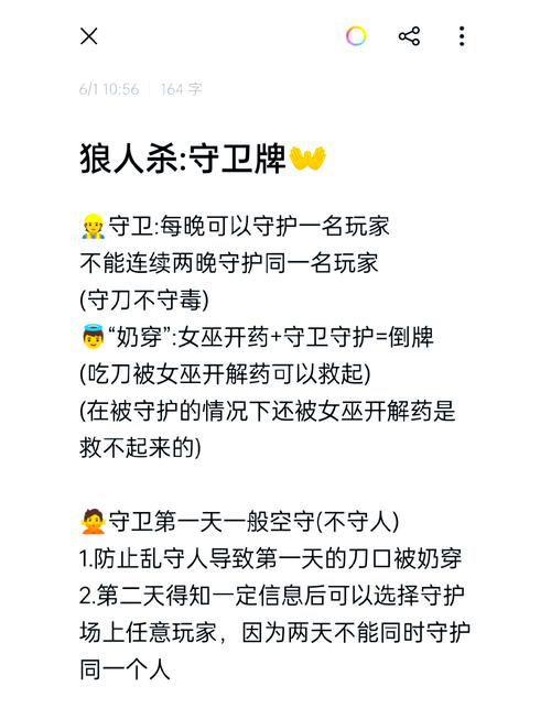 英雄杀锁血脚本截图