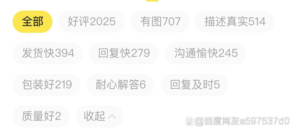 突然看不到对方闲鱼主页图标
