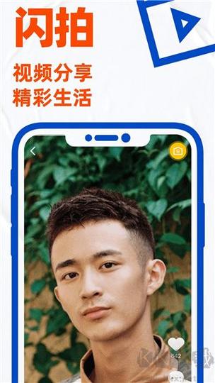 小蓝全球最好g平台安卓版怎么安装图标