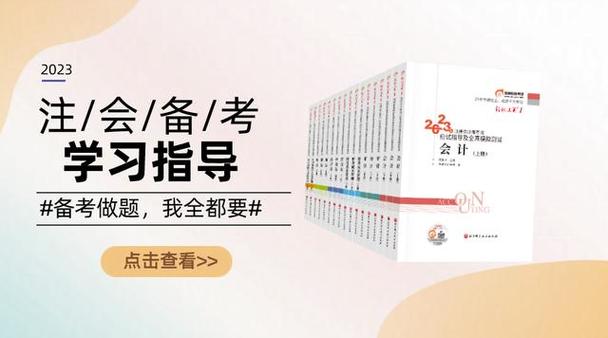 注会轻一是什么意思图标