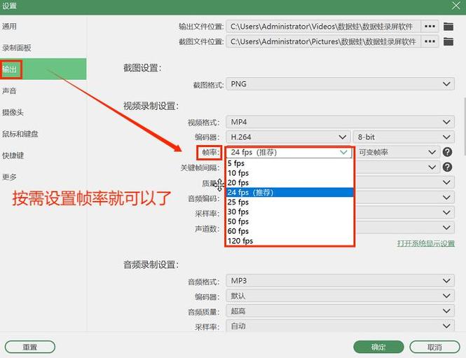 帧率是什么图标
