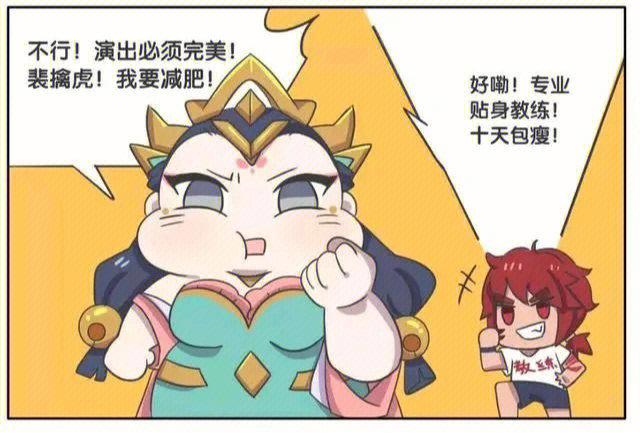 王者漫画网站截图