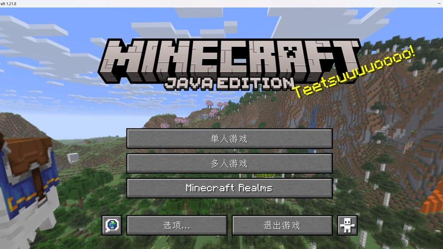 Minecraftmods下载截图