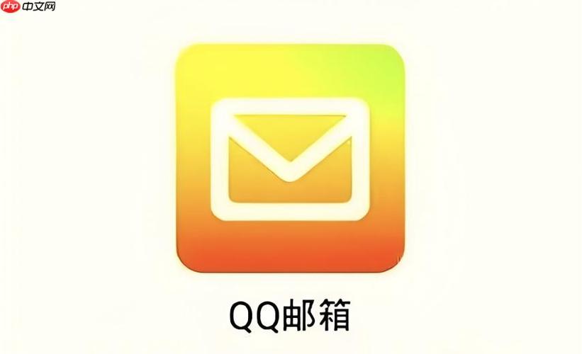 企业qq邮箱图标