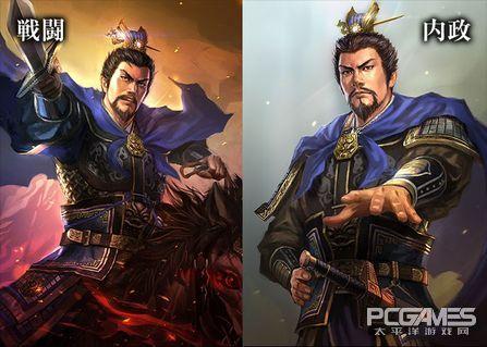 三国志11玉玺和铜雀台图标