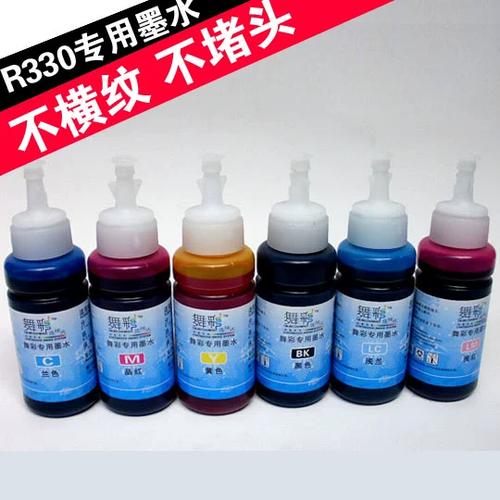 连供打印机不上墨水图标