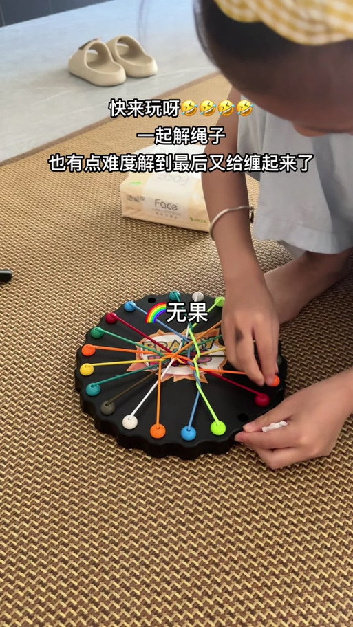 抖音解绳子视频截图