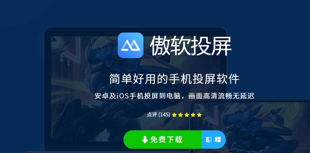 支持投屏的手机浏览器图标