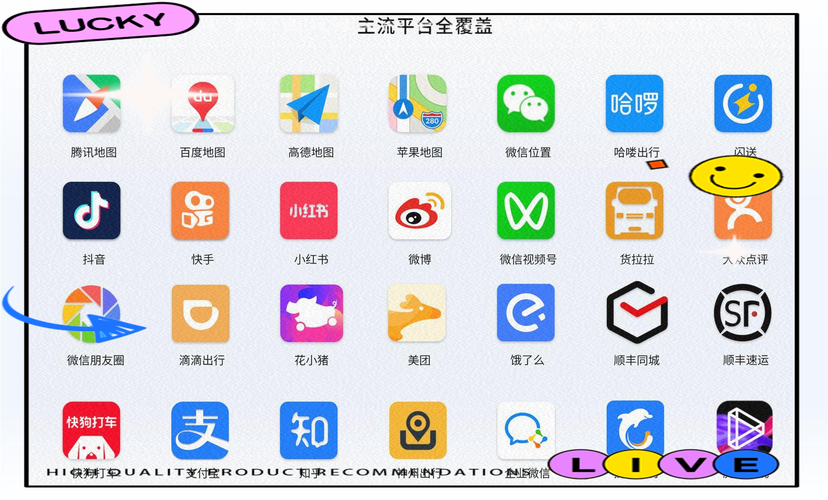 e上网app