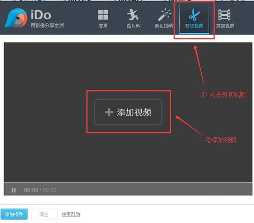 爱剪辑导出一半就不动了截图