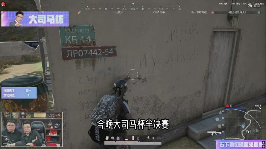pubg看不了淘汰画面截图