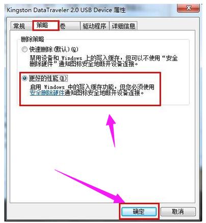 u盘屏幕保护程序是什么意思图标