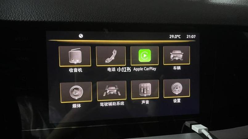 大众connect连接教程图标