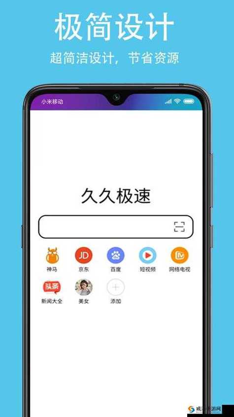 下载神器免费版