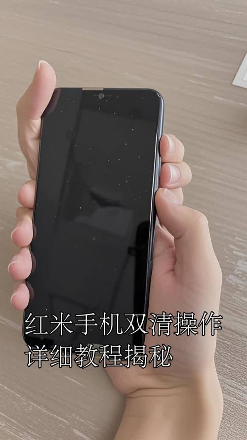 红米3s双清教程图解图标