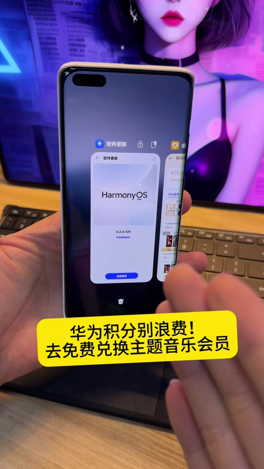 华为会员积分可以兑换什么