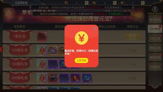 全家福怎么参与抽奖图标