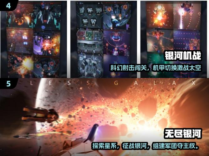 银河护卫队本地存档图标