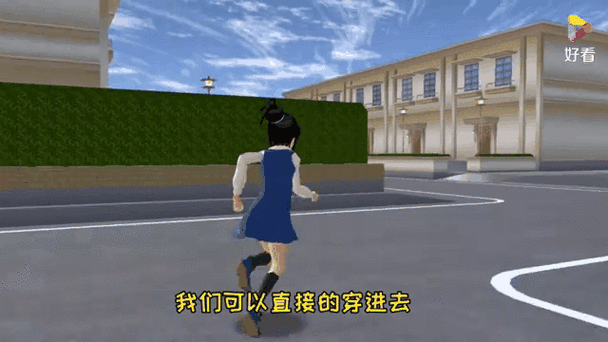 樱花校园模拟器公寓图标