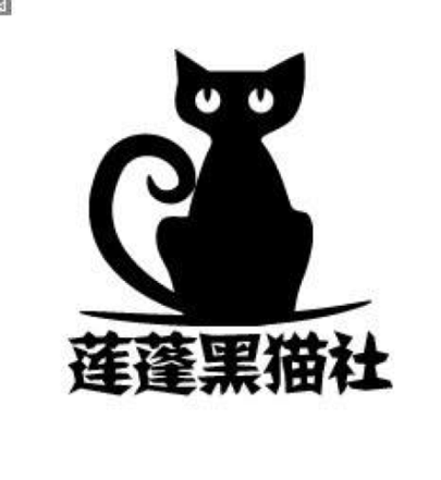 黑猫影视图标
