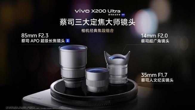 vivo换前置摄像头价格