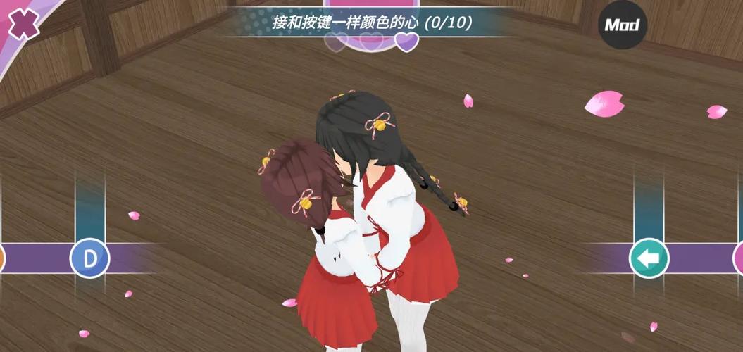 少女城市模式中文版怎么打开截图