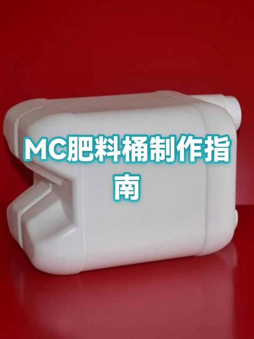 我的世界肥料怎么弄截图