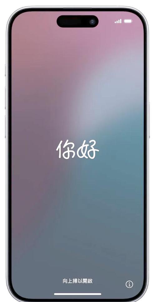 苹果一直激活界面截图