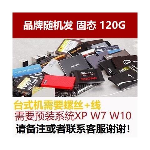 一台电脑可以插几个固态硬盘图标
