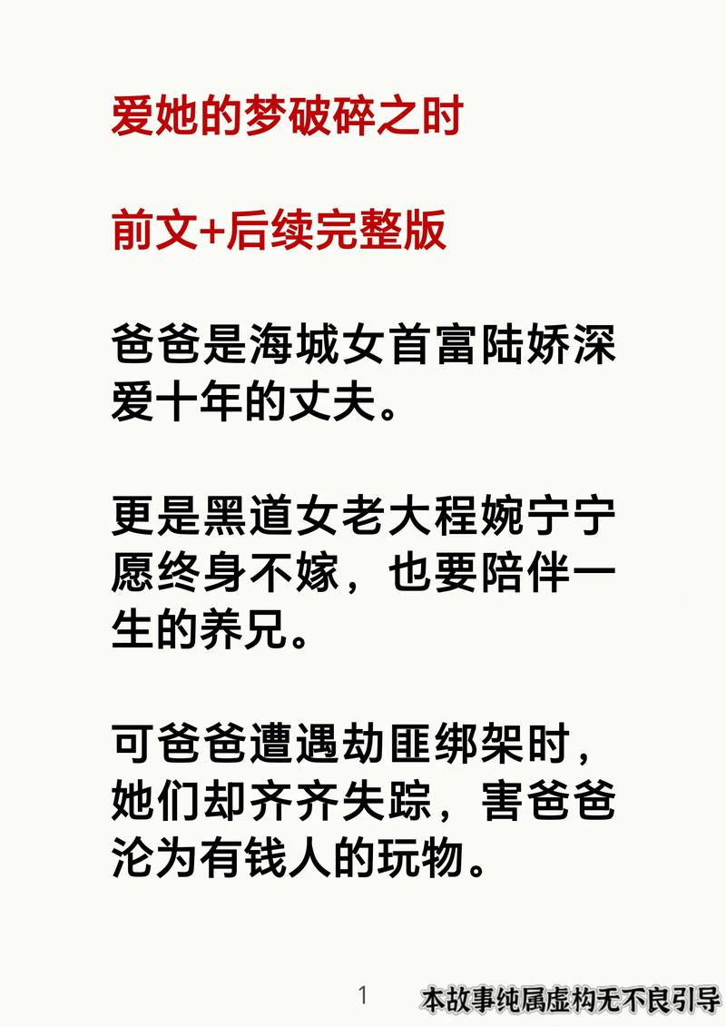 绿巢2.3完整版图标
