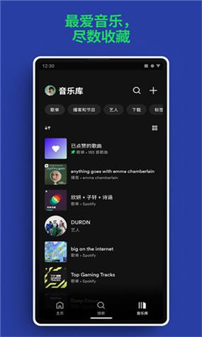 怎样从手机上下载歌曲到内存卡图标