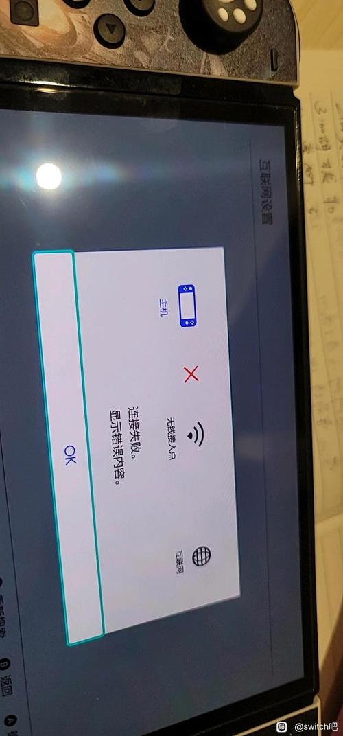 switch发现不了手机热点截图