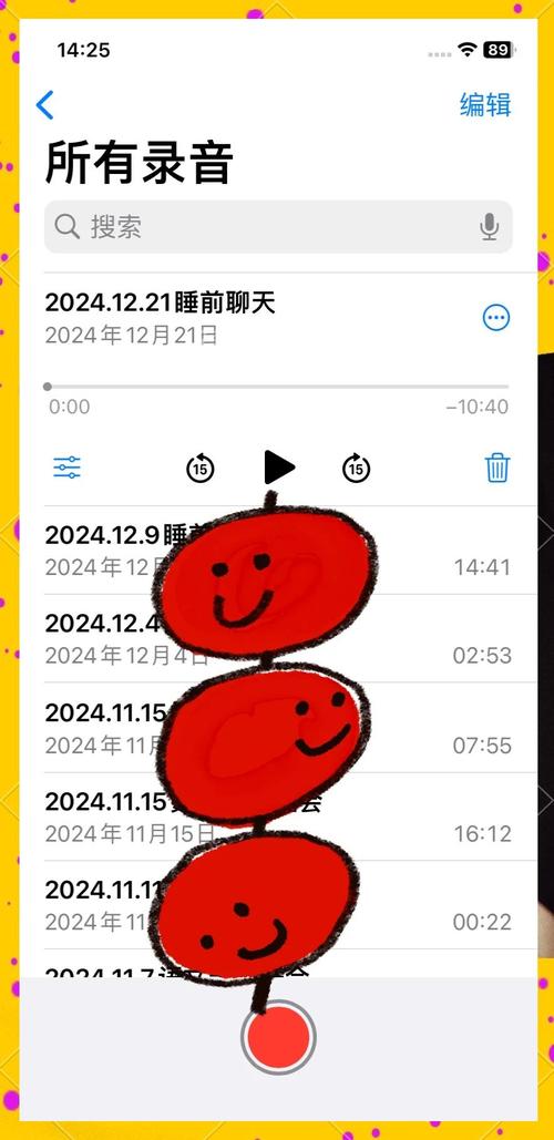 苹果语音备忘录导出方法图标