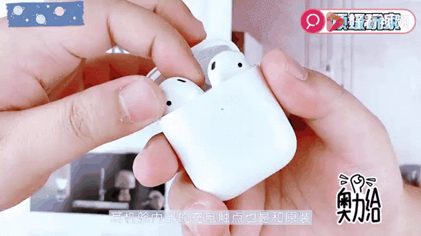 华强北12月airpods图标