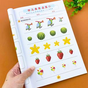 幼儿趣味小问题图标
