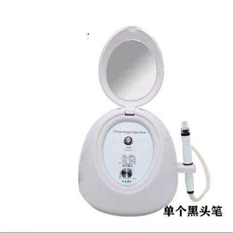 小气泡冰导截图