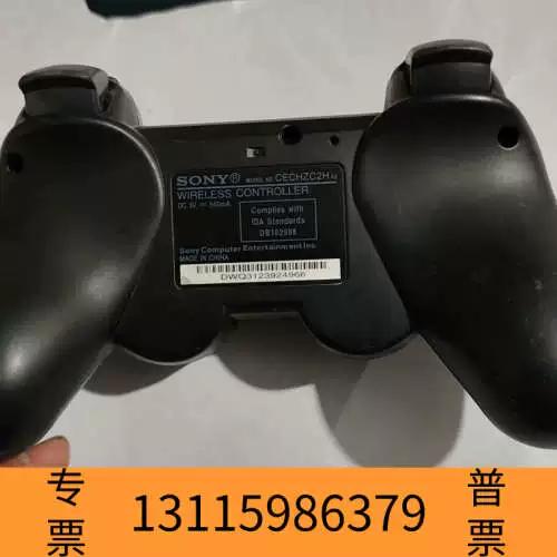 ps3手柄充电指示灯不亮