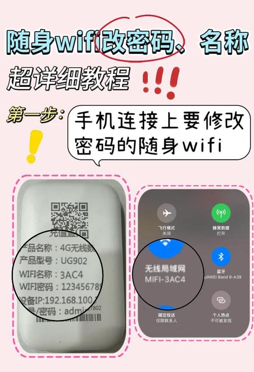 监控wifi密码忘了怎么办图标
