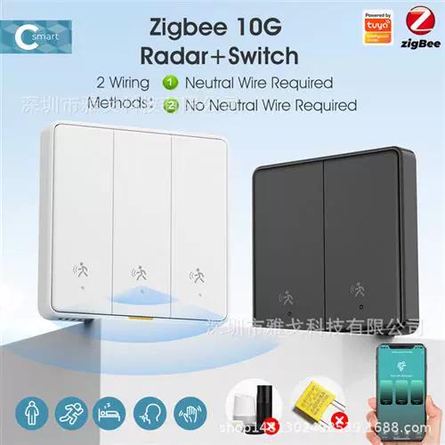 zigbee智能开关说明书图标